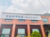 인천 영종 을왕리 꾸덕집 집에 가서 또 생각나는 잊을 수 없는 용유도 생선구이 맛집 네이버 블로그